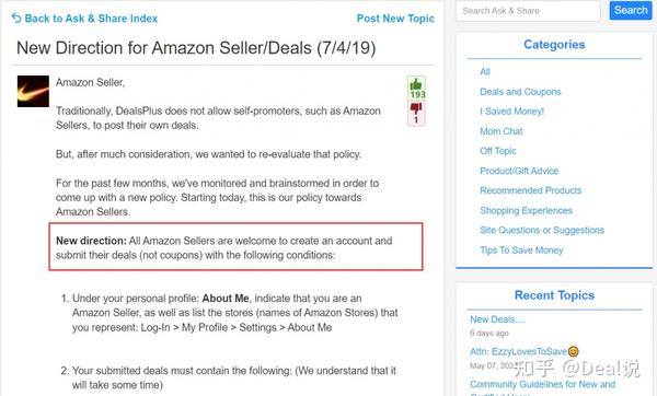 美国Deal站Dealsplus怎样发推广帖？Dealsplus上帖全攻略！ - 知乎