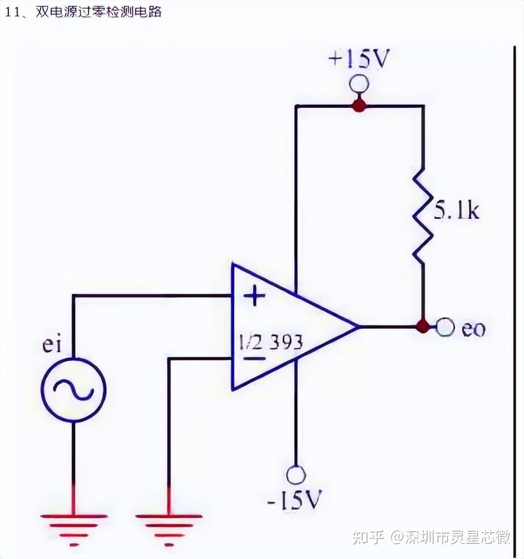 LM393/LM393DR/LM393DT/AIP393最新中文资料 - 知乎