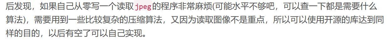 读取RGB565格式的图像 - 知乎