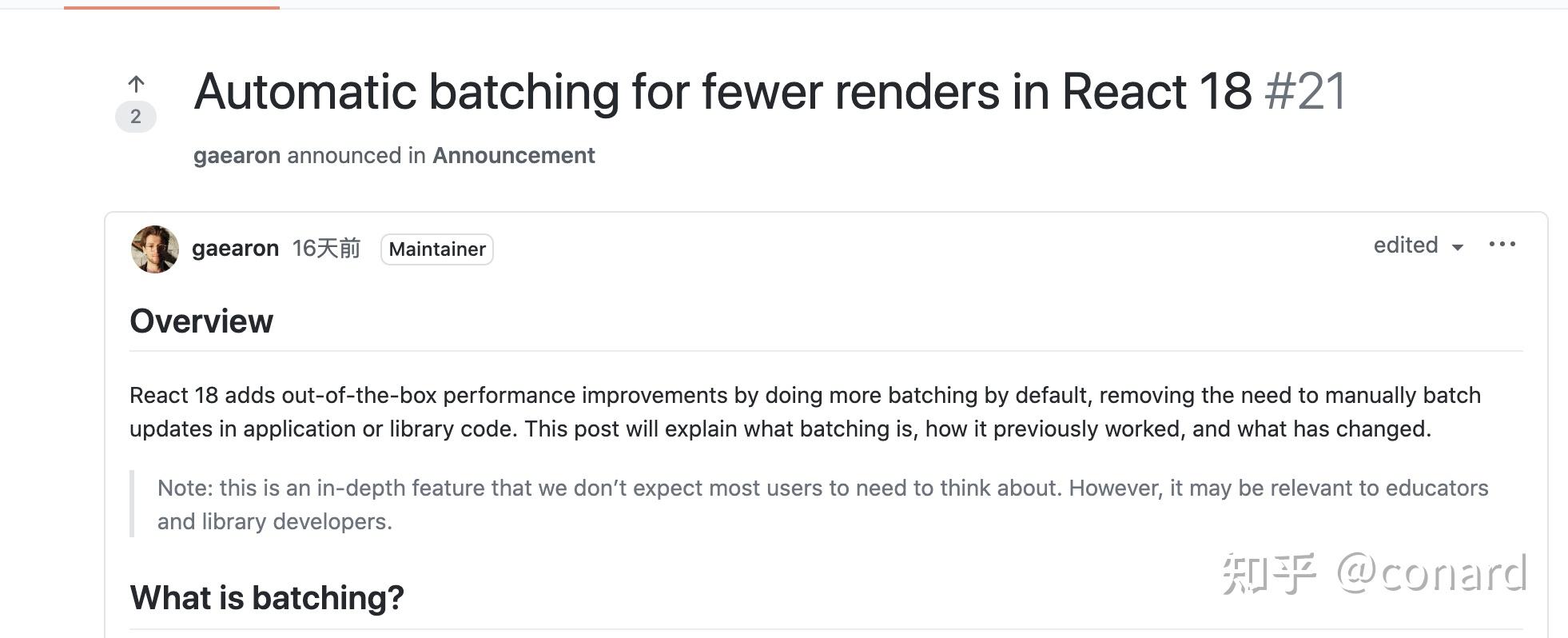 试用 React 18 - 知乎