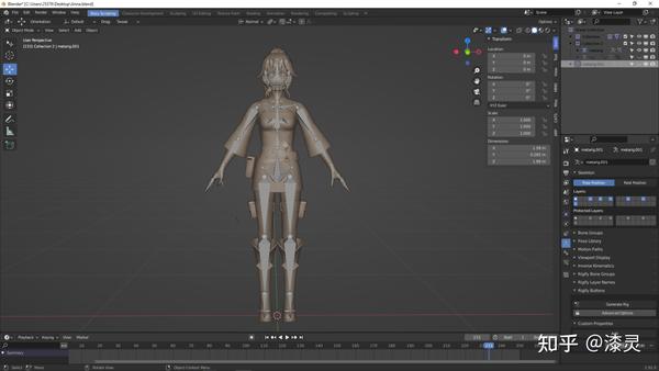 Blender Rig简单人物绑定 - 知乎