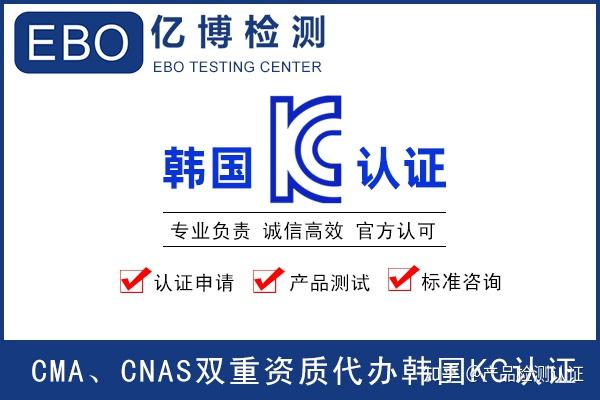KC认证的标志符号表示意义 - 知乎