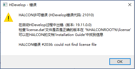 Halcon 19.11安装步骤详解 - 知乎