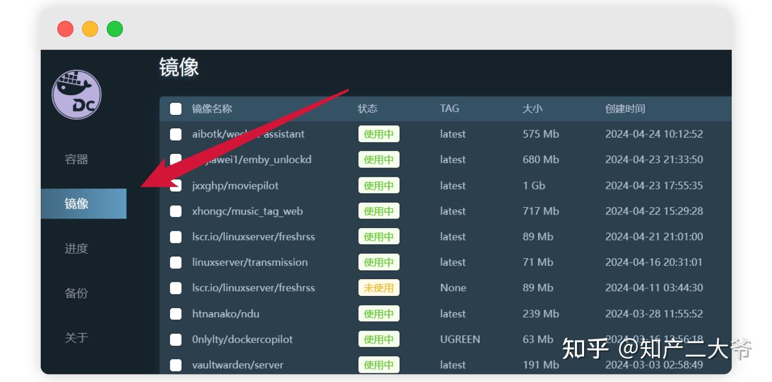 Docker容器更新太麻烦？快来用DockerCopilot一键更新吧!（折腾NAS系列三） - 知乎