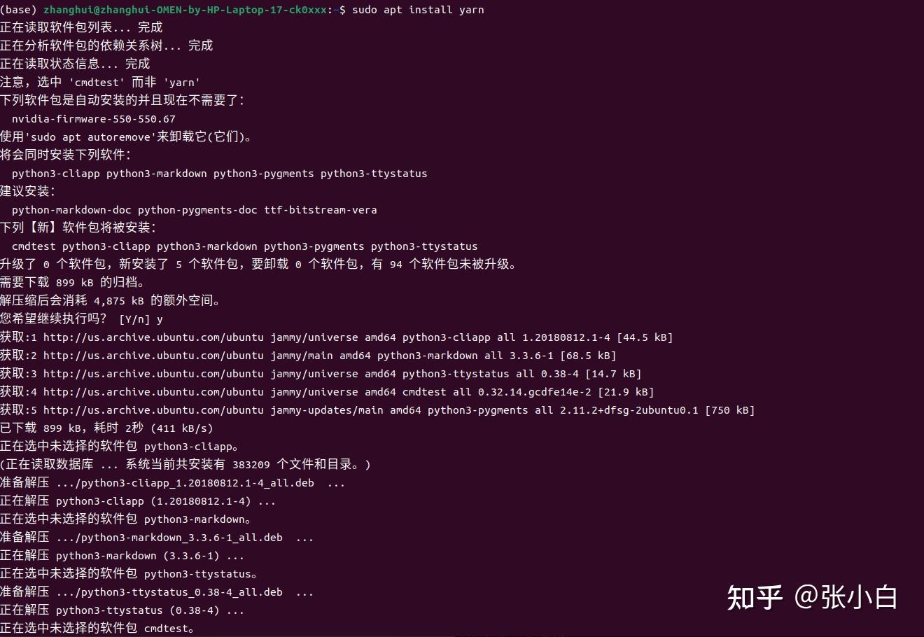 AnythingLLM docker部署指南（Ubuntu X86) - 知乎