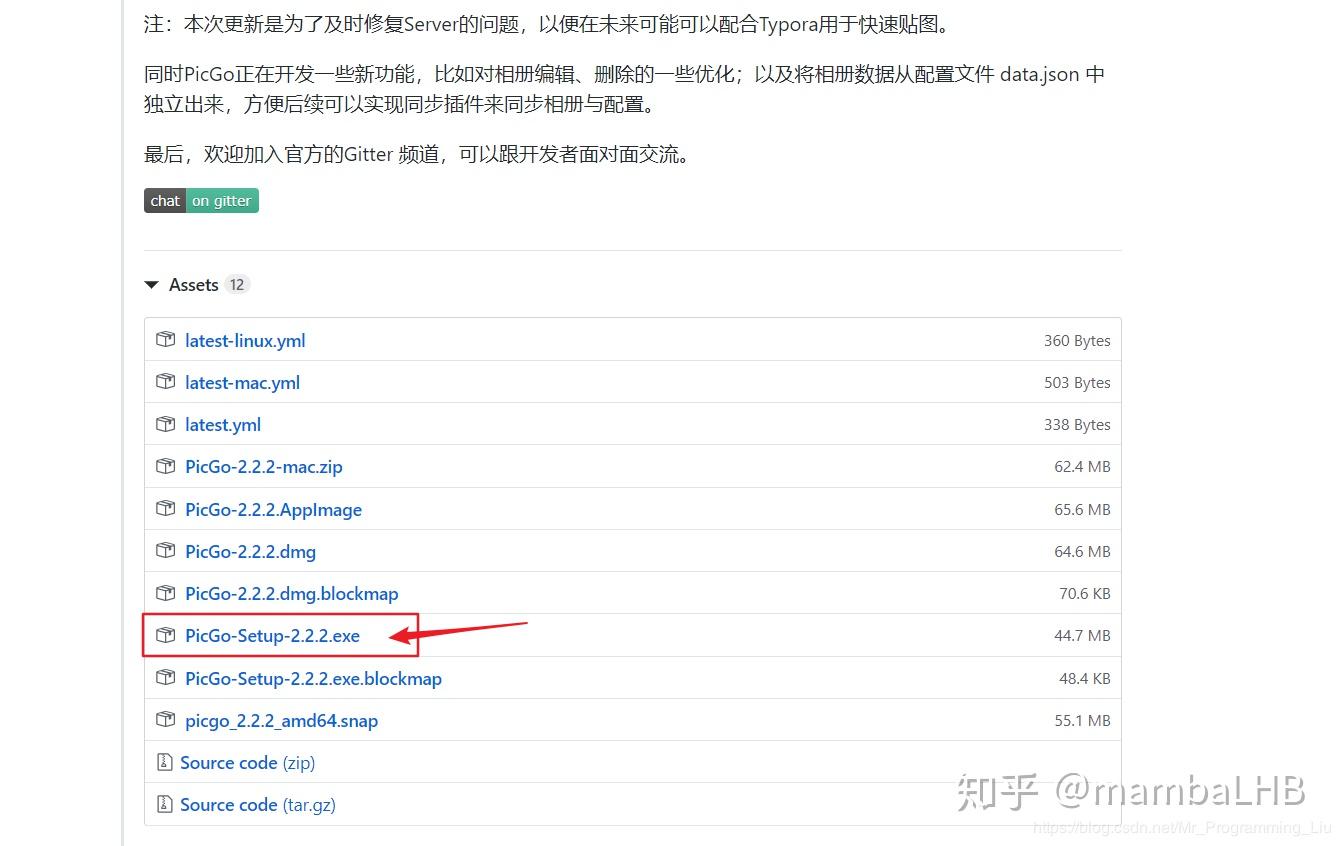 Windows下采用Typora+PicGo搭建Markdown图床 - 知乎