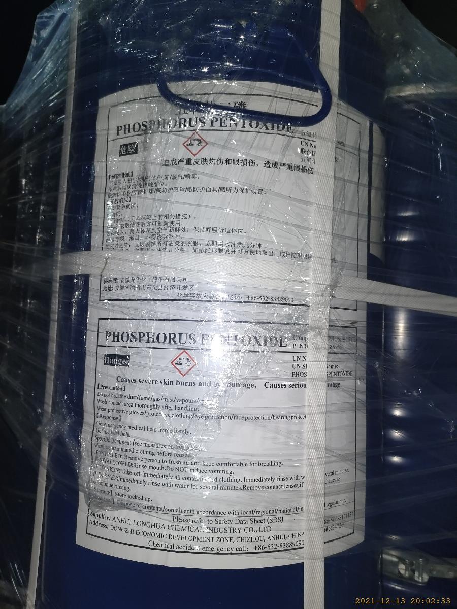 常见的2类危险品UN以及PSN - 知乎