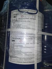 常见的2类危险品UN以及PSN - 知乎