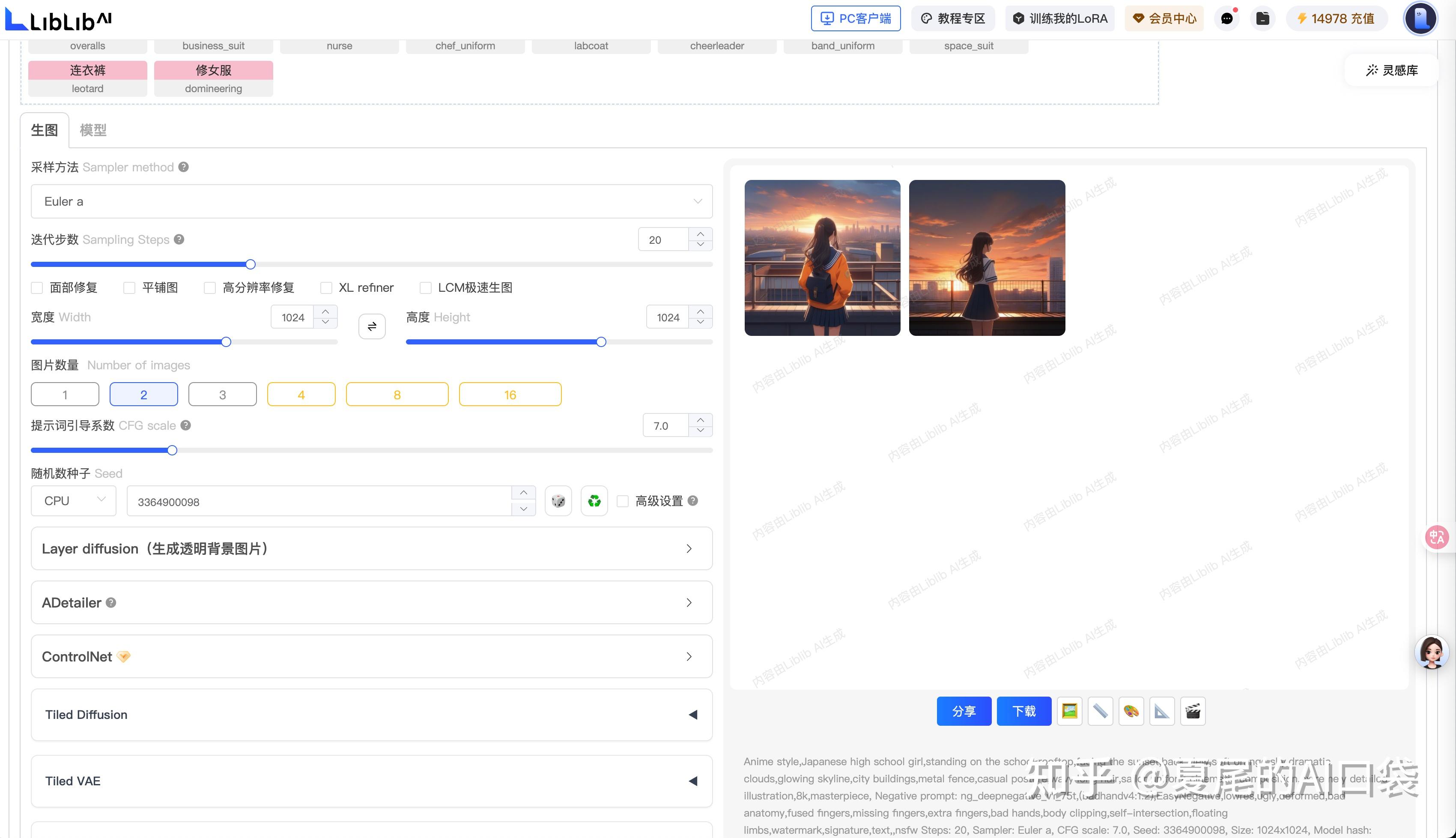 Liblib教学 第一弹｜0基础搞懂AI绘图，从不会到会只需这篇！ - 知乎