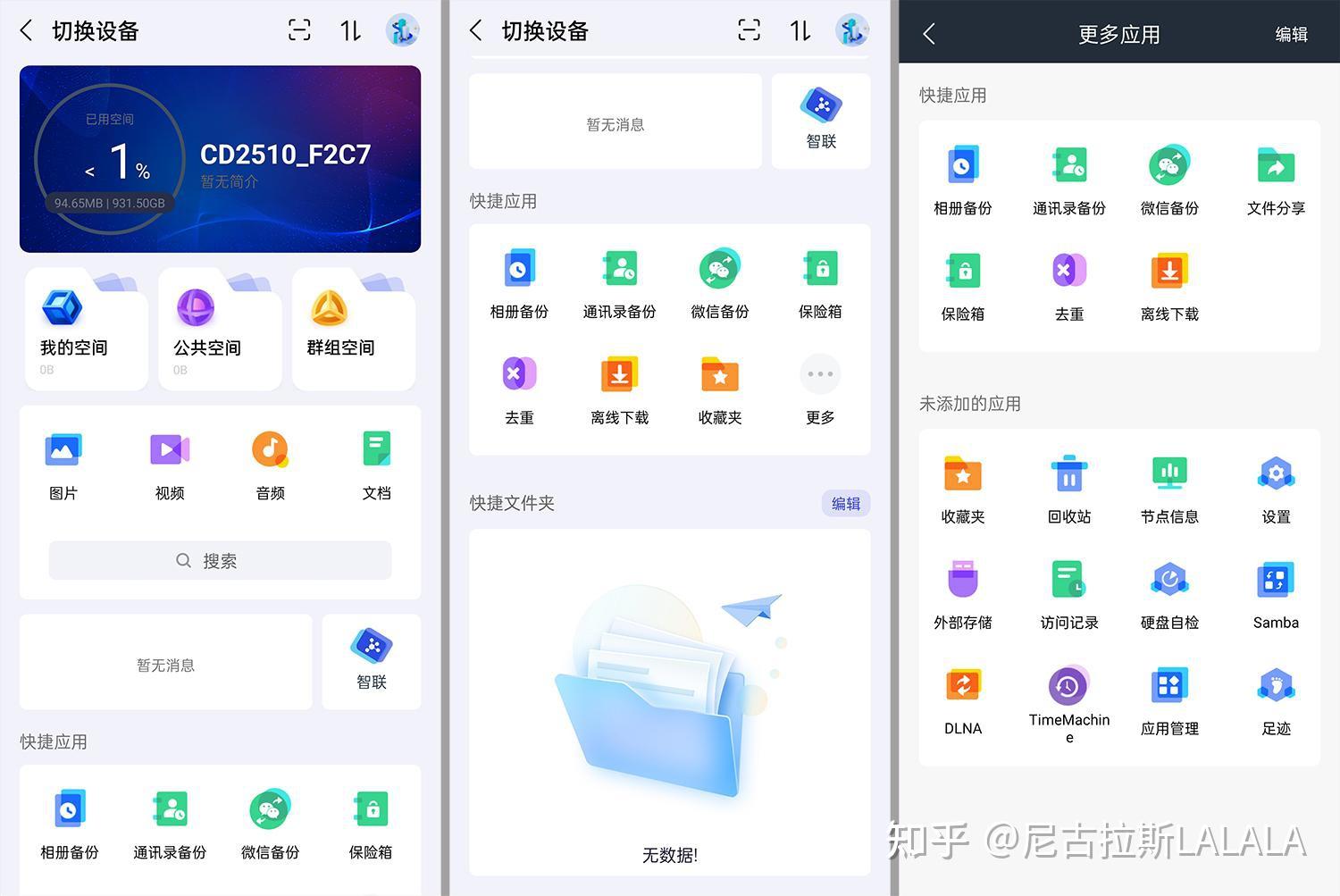 有哪些有创意又好用的数码好物推荐？ - 知乎