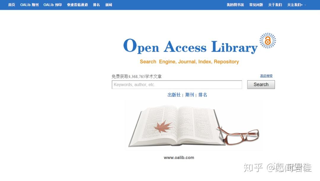 手把手教你查文献丨附带20个查文献常用地址 - 知乎