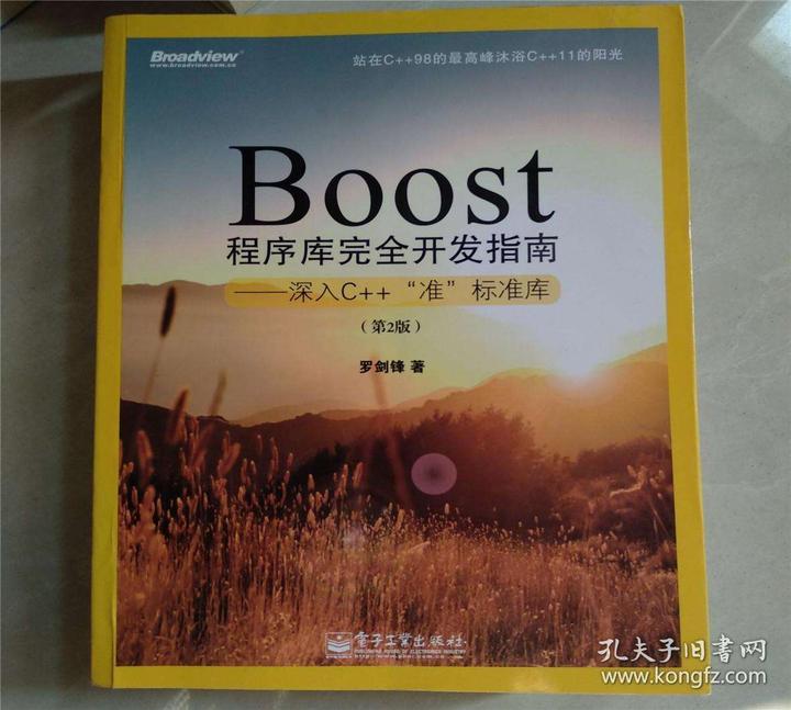 CMake中查找Boost库-FindBoost - 知乎
