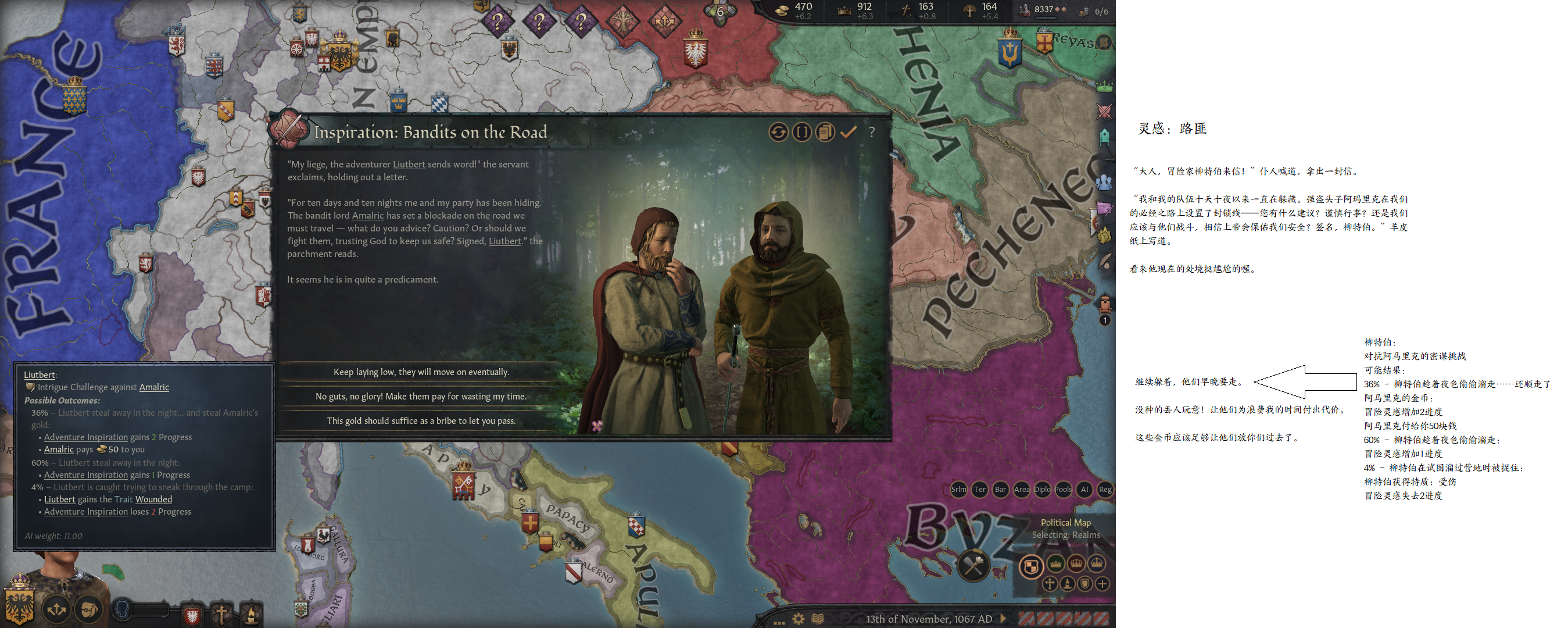 【11.23】CK3 开发日志 #83 - 冒险家的灵感和其他王家宫廷的消息 Adventurer Inspirations and ...
