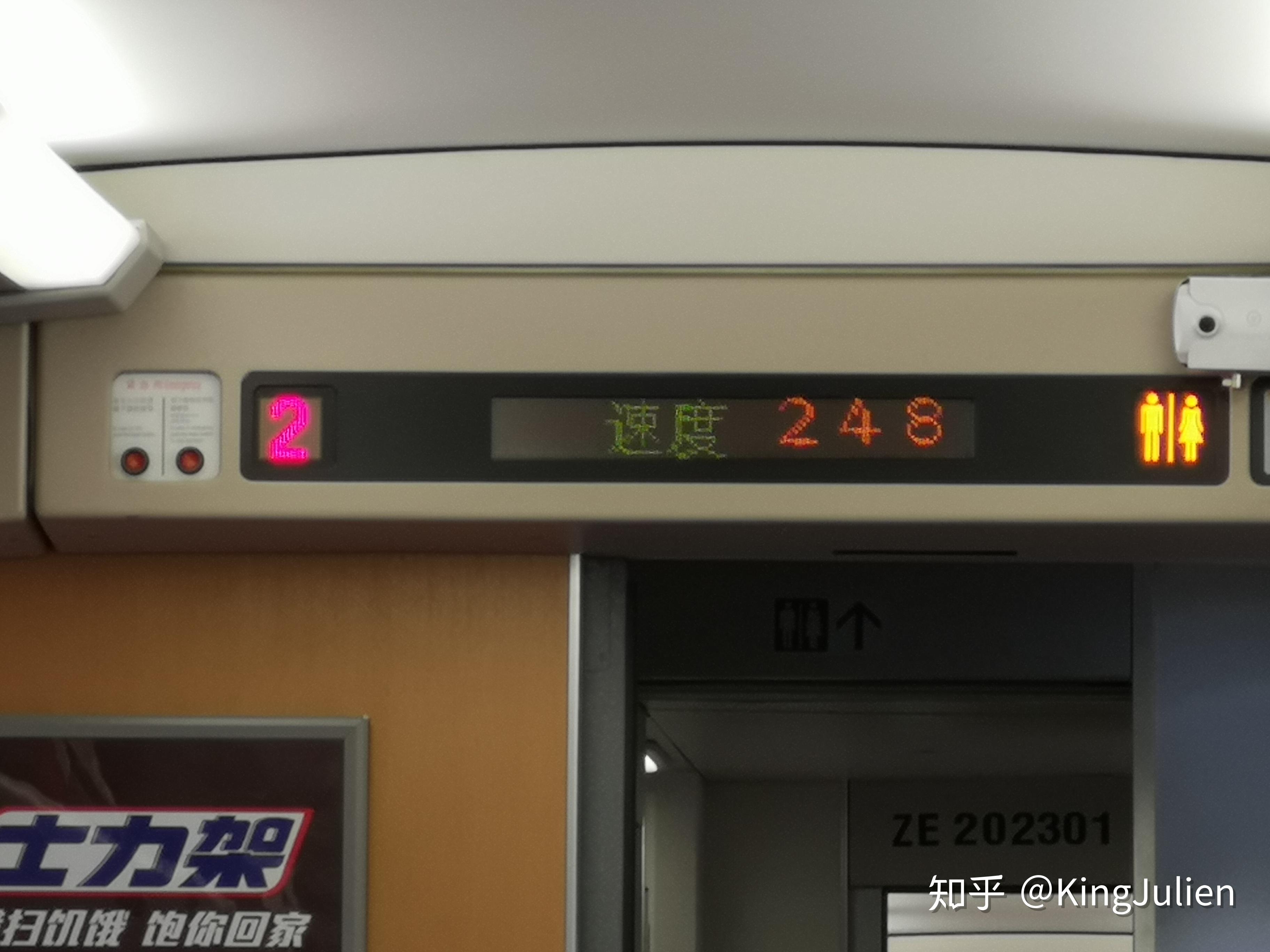 说走就走的旅行——与CRH2A-2001的一场邂逅 - 知乎