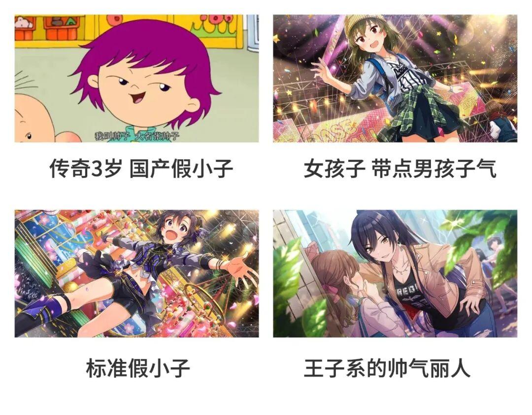 为什么有人说“喜欢假小子是200 的直男”？ 知乎