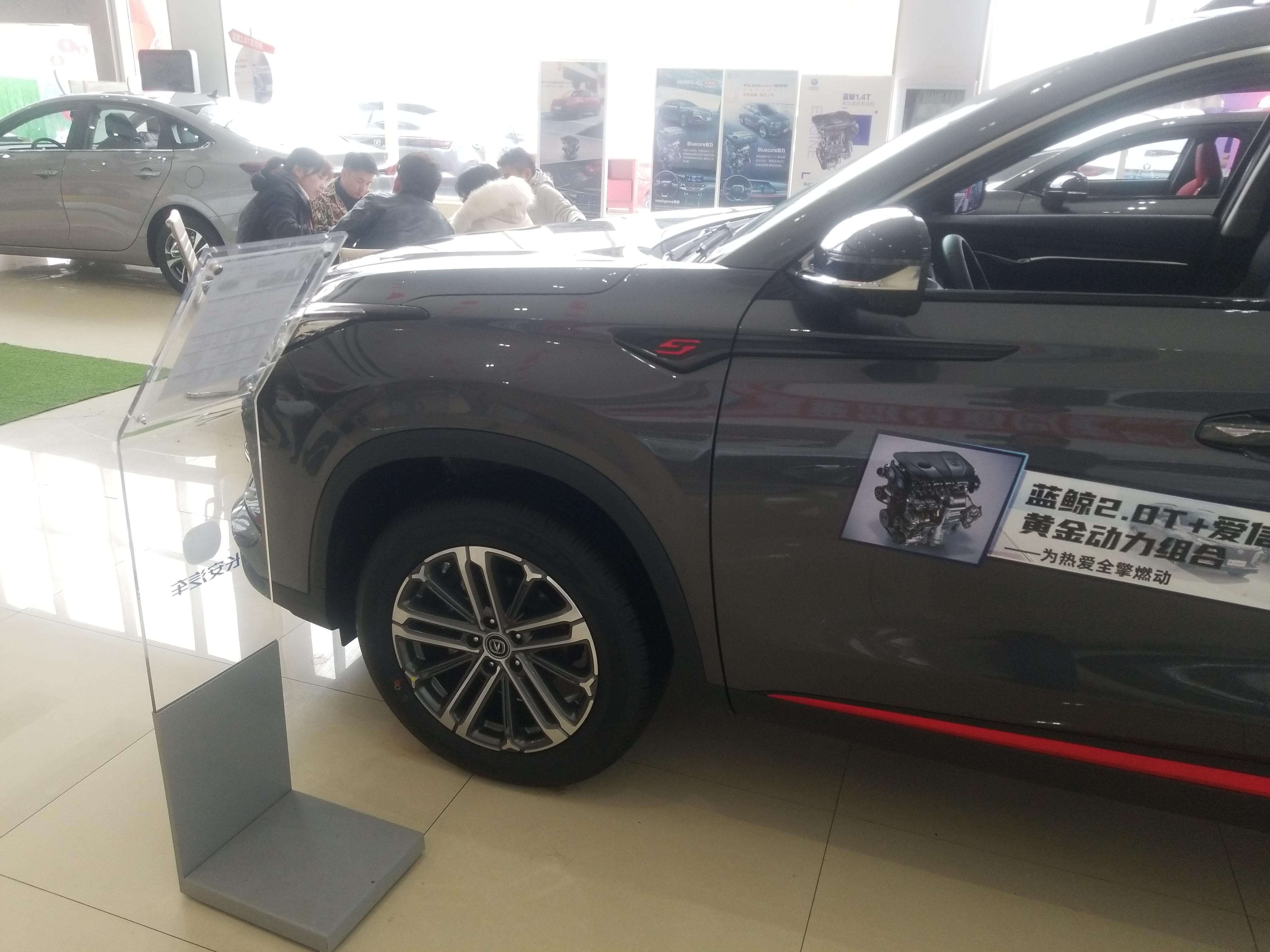 到店实拍长安CS75 PLUS， 售价10.69万起，搭1.5T和2.0T发动机。 - 知乎