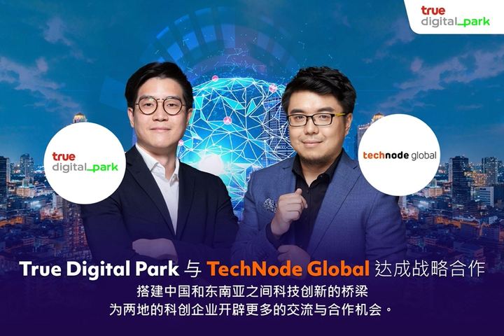 True Digital Park 与 TechNode Global 达成战略合作 - 知乎