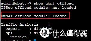 UBNT-ERX 升级固件，开启硬件加速 - 知乎
