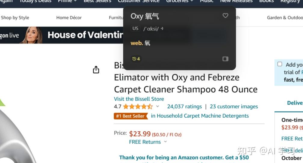 沉浸式翻译+Trancy,必备翻译插件 - 知乎