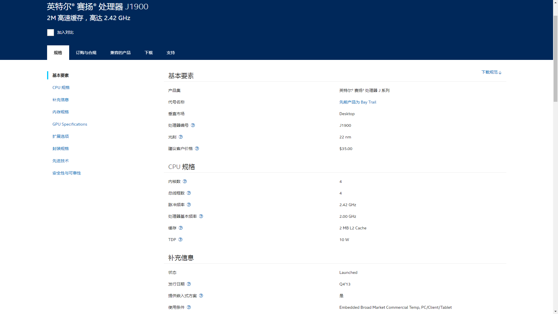 自己想攒机nas，现在J1900和J3455基本上买不到新板子了，有替代品吗？ - 知乎