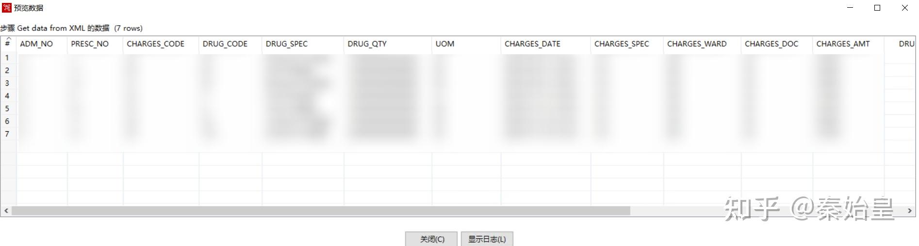 kettle解析XML - 知乎