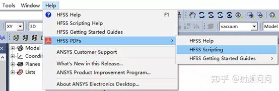 HFSS脚本建模入门 - 知乎