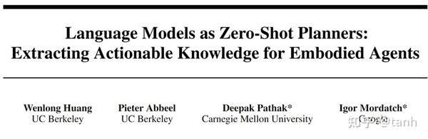 语言模型做规划——Language Models as Zero-Shot Planners论文速读 - 知乎