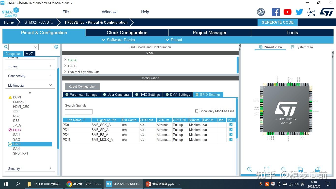 《音频处理器》第一章：stm32H750 SAI配置 - 知乎