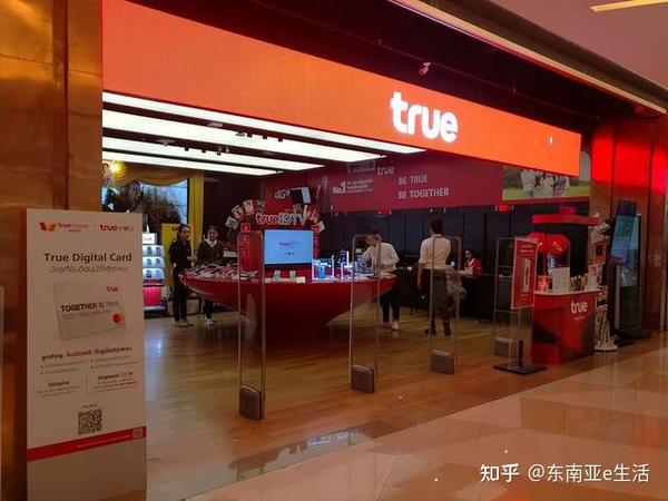 泰国Truemove手机卡攻略：含话费流量充值查询、激活、上网漫游等 - 知乎