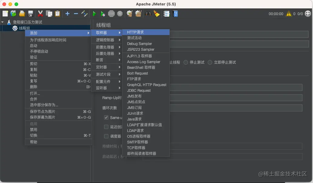 JMeter 接口自动化测试的最佳实践 （建议收藏） - 知乎
