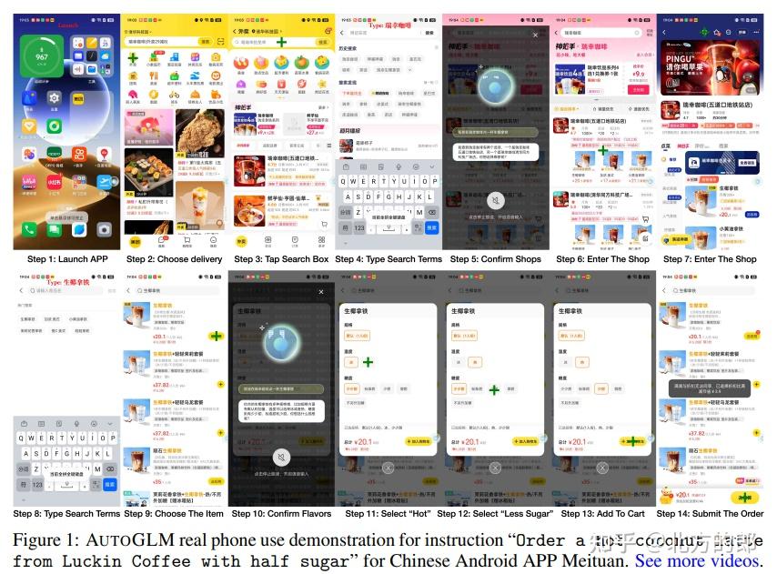 AutoGLM：开启GUI自主控制的新纪元 - 知乎