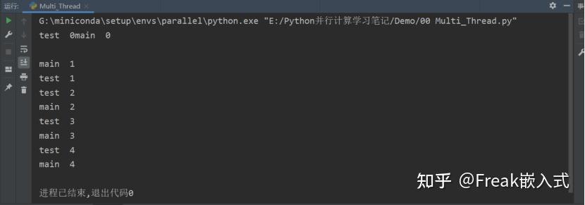 一文速通python并行计算:02 Python多线程编程 Threading模块、线程的创建和查询与守护线程 知乎