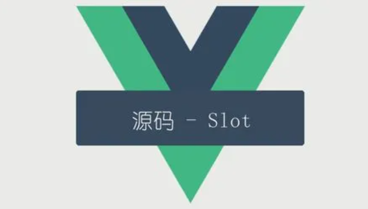 说说你对VUE slot的理解？slot使用场景有哪些？VUE插槽 - 知乎