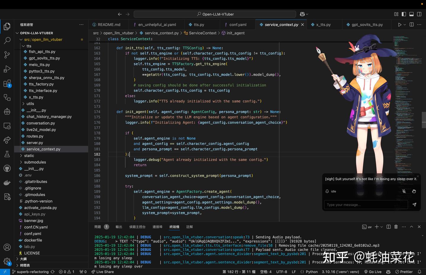 Open-LLM-VTuber：宅男福音！开源AI老婆离线版上线，实时语音+Live2D互动还会脸红心跳 - 知乎