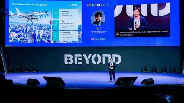 沃飞长空AE200在BEYOND 2023发布，打造高性能城市空中出行解决方案 - 知乎