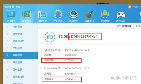 代号QVYE，1300元的11代酷睿i9 11900es处理器值不值？ - 知乎