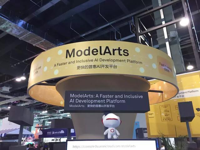 如何评价华为云的普惠AI开发平台ModelArts? - 知乎