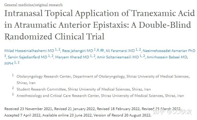 SCI期刊分析：TOP期刊，JCR1区，无版面费！ - 知乎