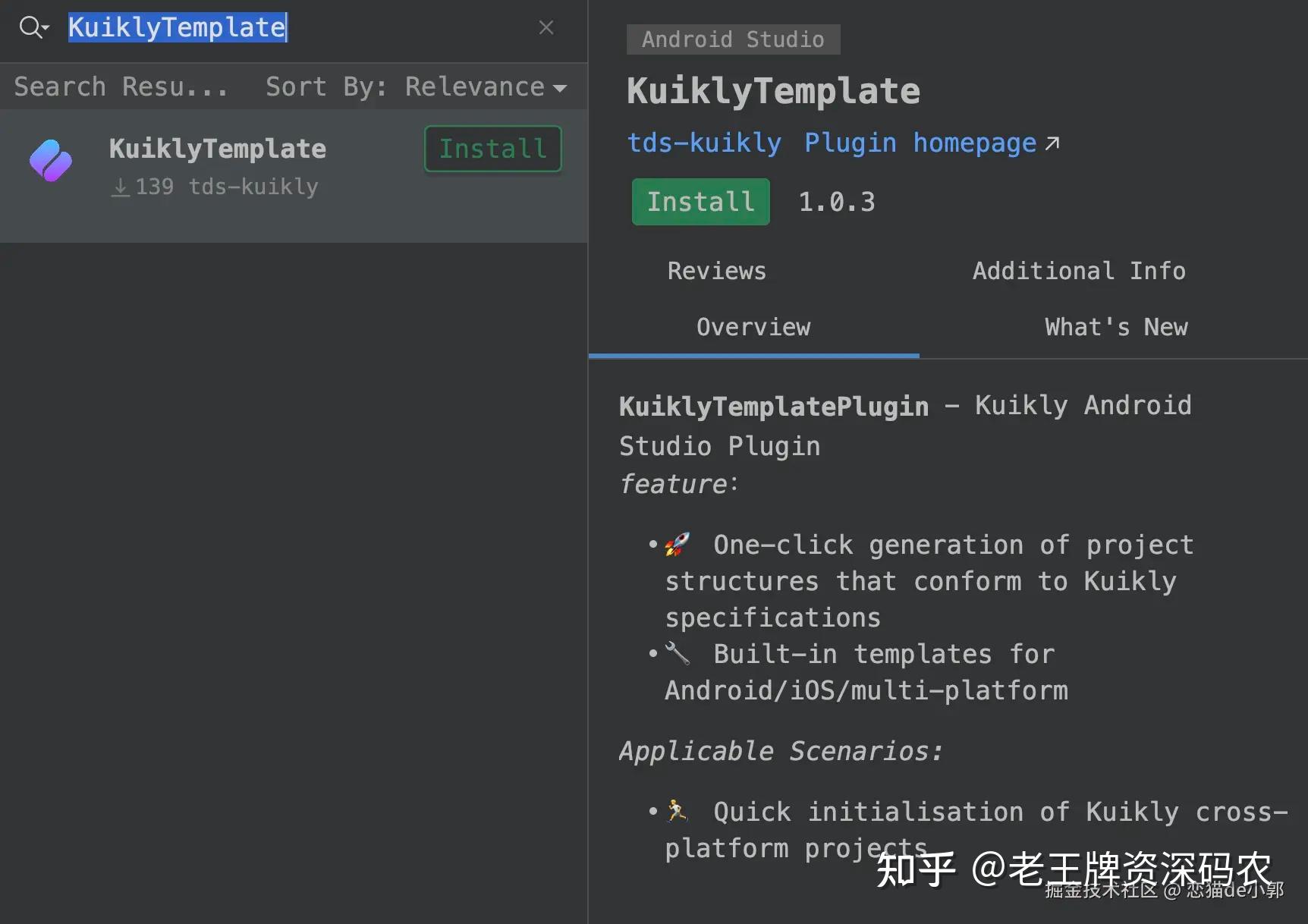腾讯 Kuikly 正式开源，了解一下这个基于 Kotlin 的全平台框架 - 知乎