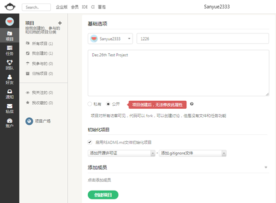 使用Git提交代码到Coding.net - 知乎