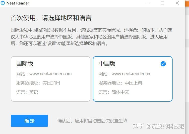 微信读书替代？多看、kindle、掌阅、NeatReader阅读APP浅对比 - 知乎