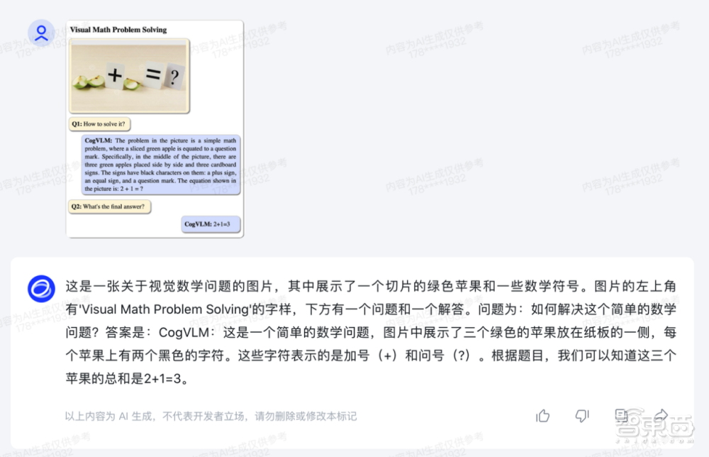 智谱AI推出ChatGLM3大模型！44项测试国内排名第一，适配更多国产芯片 - 知乎