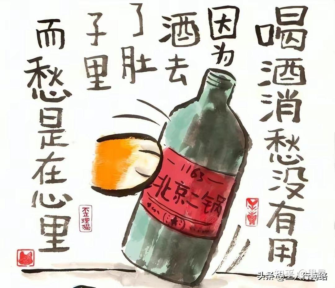 漫画:人生歪理,歪得很有道理,值得一读 知乎