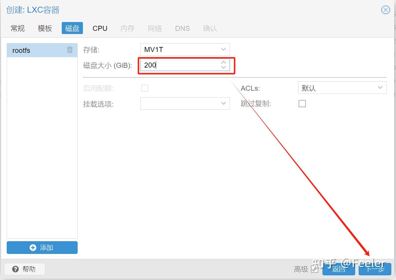 PVE使用LXC容器安装alpine精简系统，安装Docker，继续安装甜糖-笔记 - 知乎