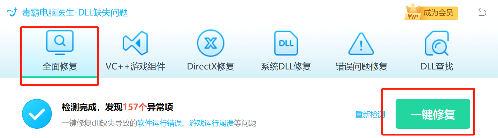 advapi32.dll安全下载的3个正确途径 - 知乎