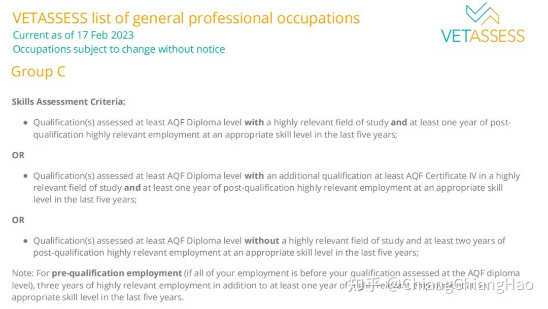 土澳移民必备贴——VETASSESS职业评估详解！ - 知乎