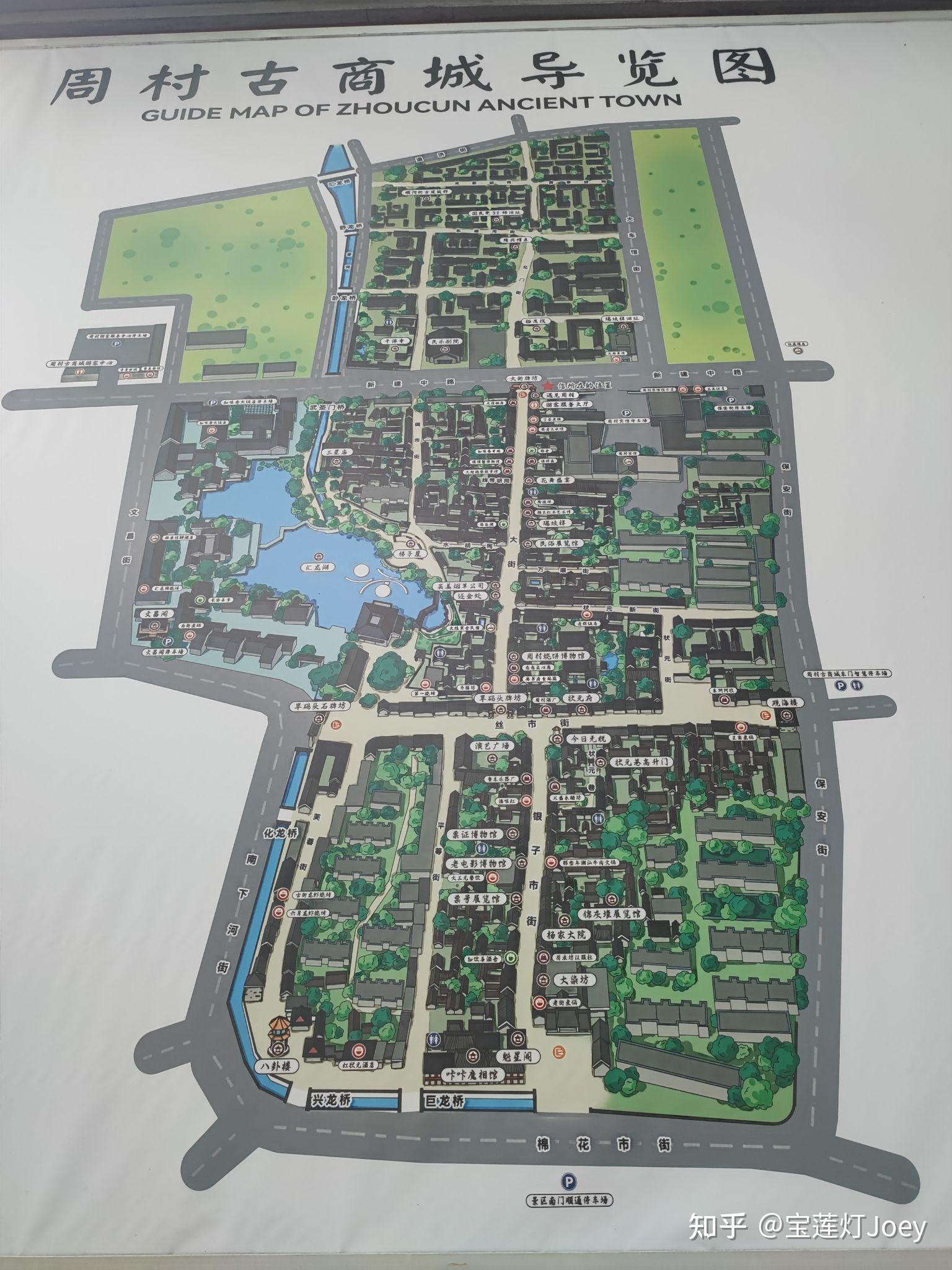 VOL.20：游中国｜山东淄博周村古商城（1）大清邮局、三益堂书坊、长盛公银号、南洋兄弟烟草公司、线带胡同、瑞蚨祥、日商洋行、英美烟草公司 - 知乎