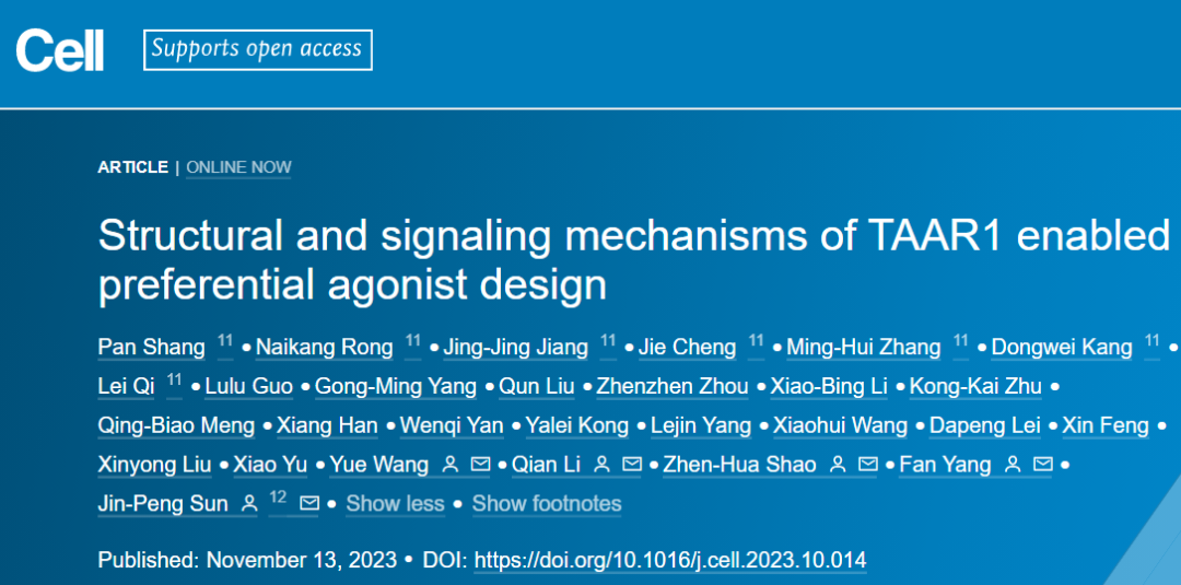 更小的副作用！Cell最新研究：合作开发治疗精神分裂症的TAAR1靶向新药物 - 知乎