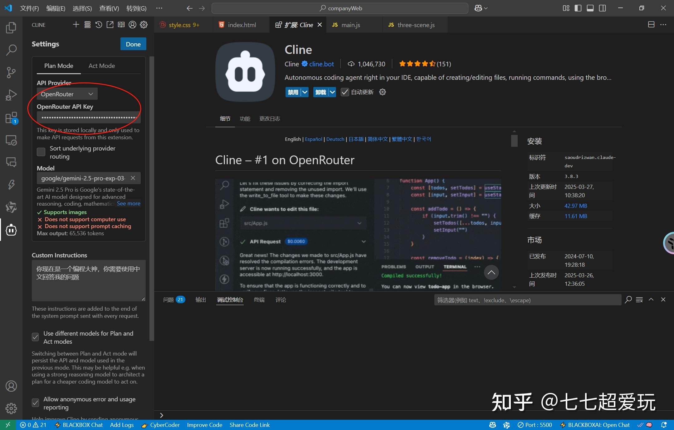 【重磅免费！Gemini 2.5 Pro推理神器上线】VSCode/Trae白嫖攻略 - 知乎