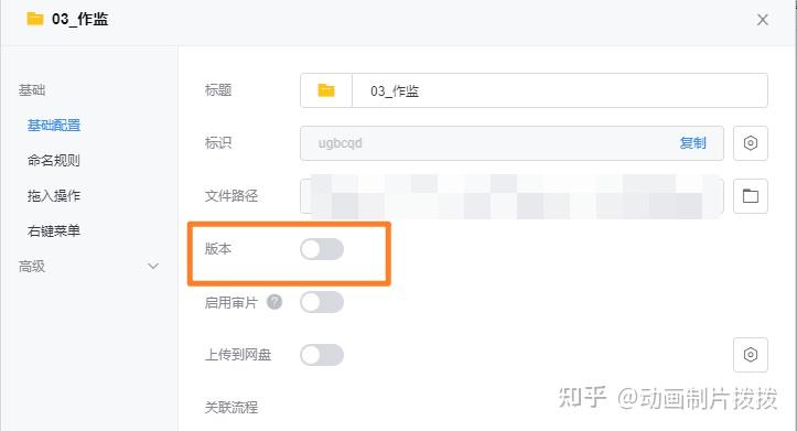 CGteamwork怎么使用 新手教程? - 知乎